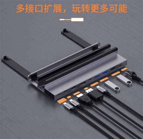 8合1 Type C Hub智能扩展坞 Type C转hdmi 4k 60hz 先邦电子科技