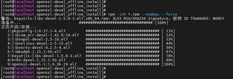 Centos 7离线安装openssl Devel Javaer1995 博客园