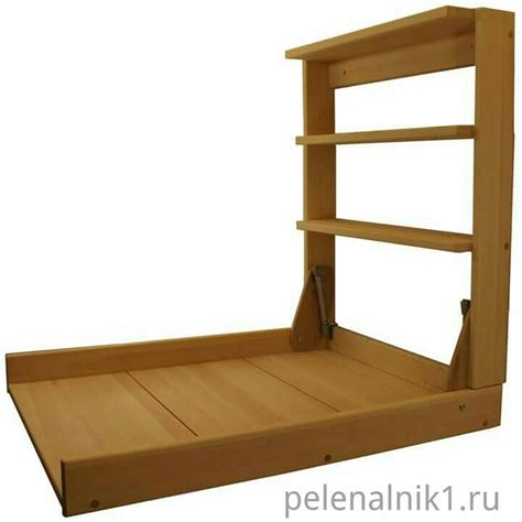 Пеленальник