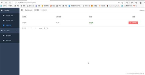 基于springboot Vue的体育运动商城平台源码和论文 基于vuespringboot的体育社区管理系统设计与现实”参考文献 Csdn博客