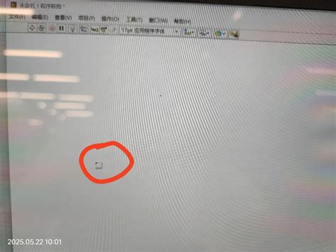Labview实现led流水灯的第一种方法labview平铺顺序结构暂停怎么控制 Csdn博客 Labview实现led流水灯的第一种方法labview平铺顺序结构暂停怎么控制 Csdn博客