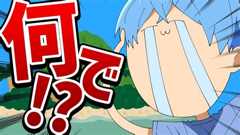 アニメ無人島に何かひとつ持って行くなら何すとぷり YouTube