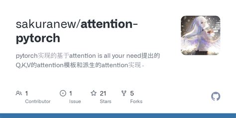 GitHub sakuranew attention pytorch pytorch实现的基于attention is all your need提出的Q K V的attention