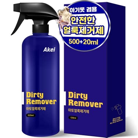 아케이 화이트샷 아토 얼룩제거제 520ml[1개] 에누리 가격비교