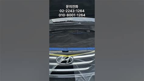 골드차유리입니다 현대 싼타페dm 자동차앞유리교체작업입니다automobile 차유리 자동차앞유리 앞유리 전면유리 자동차앞유리교환 자동차앞유리교체 현대 싼타페