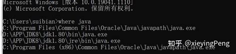 Java的jdk配置成功但是输入java version等命令行没有任何反应 知乎