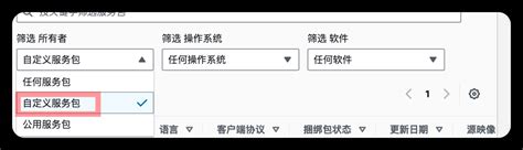 Amazon Workspaces 在企业级 Vdi 项目中的小经验 亚马逊aws官方博客