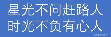 Python中的用法在python中的用法 Csdn博客