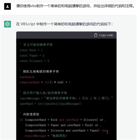 靠chatgpt零基础做出3d射击游戏 这玩意有些逆天？ playstation 游民星空