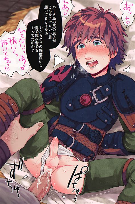 Post Dragonbabesclub Hiccup How To Train Your Dragon