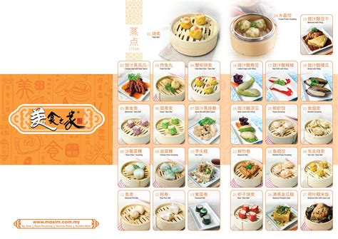 Maxim Dim Sum Pekaka 美食之家茶餐楼 Chinese Dimsum Cuisine At Gelugor Penang
