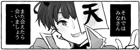 ご注意 おかゆの漫画