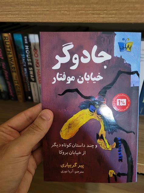 Translation Translator Localization Languageservices Languageindustry Translationservices