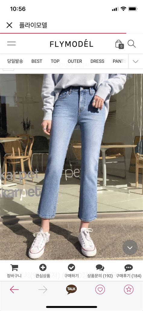 청바지 길이 수선 인스티즈instiz 일상 카테고리