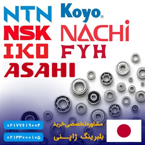 گریس پتروشیمی کاربردها، ویژگی‌ها و خرید بهترین گریس‌های صنعتی