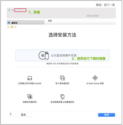 mac基于vmware安装centos 七号楼 博客园