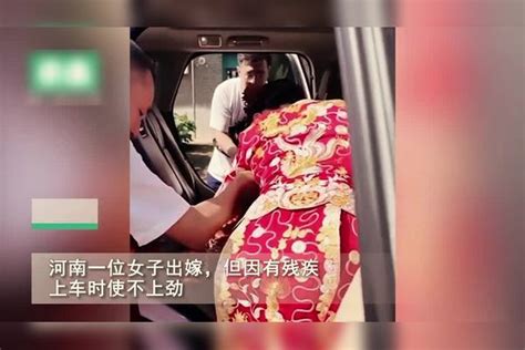 残疾女子被明媒正娶，吃饭时男方家人举动让人泪目，网友：嫁对人男方举动家人