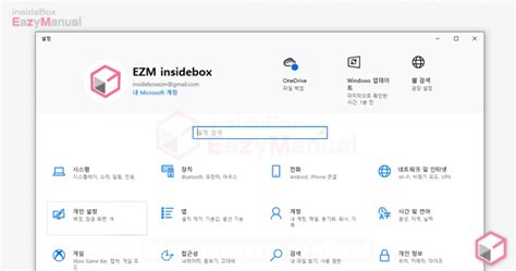 윈도우 10 11 작업 표시줄 아이콘 크기 작게 또는 크게 변경 하는 방법 네이버 블로그
