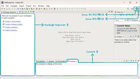 Java 자바 이클립스 설치와 Eclipse 초기화 방법 Java 자바 이클립스 설치와 Eclipse 초기화 방법