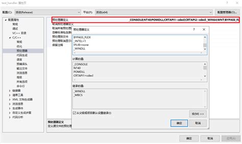 Teamcenter Itk开发handler（保姆教程） Csdn博客