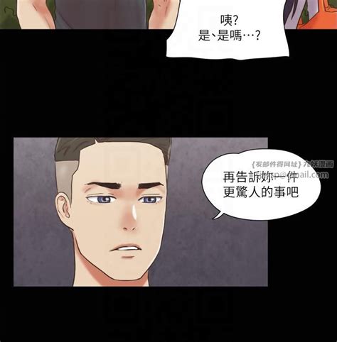 第80話 昌昊的威脅 《协议换爱无码版》未删减版免費阅读 色漫谷