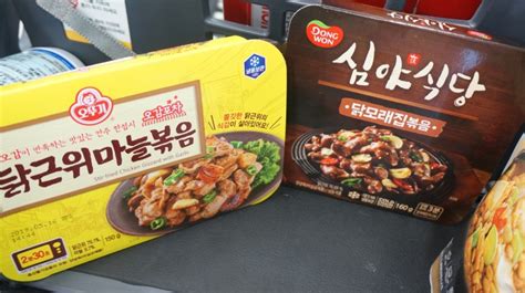 동원 심야식당 닭모래집볶음 Vs 오뚜기 오감포차 닭근위마늘볶음 네이버 블로그