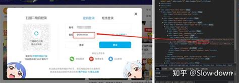 分享一种查看浏览器密码的方式 知乎