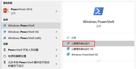 解决 webpack 无法加载文件 c users administrator appdata roaming npm webpack