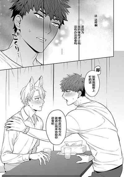 Sensei Shokuji Wa Bed No Ue De 1 Nhentai Hentai Doujinshi And Manga