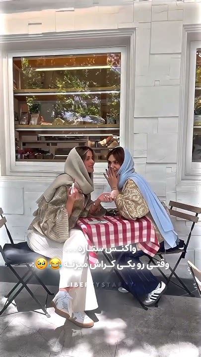 از همه توقع داشتیم ویدئو بگیرن جز این دو نفر😂 دانیال ستاره بلایند