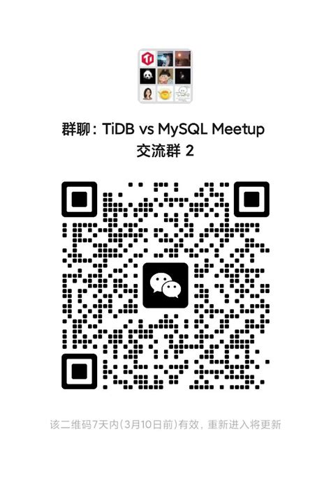 专栏 如何选择合适的数据库助力企业数字化转型？3 月 20 日，tidb vs mysql 线上 meetup 第二期诚邀 tidber
