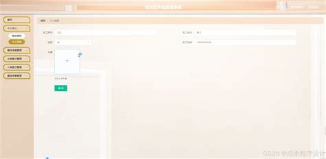 Java计算机毕业设计生活艺术馆管理系统（开题程序论文） Csdn博客
