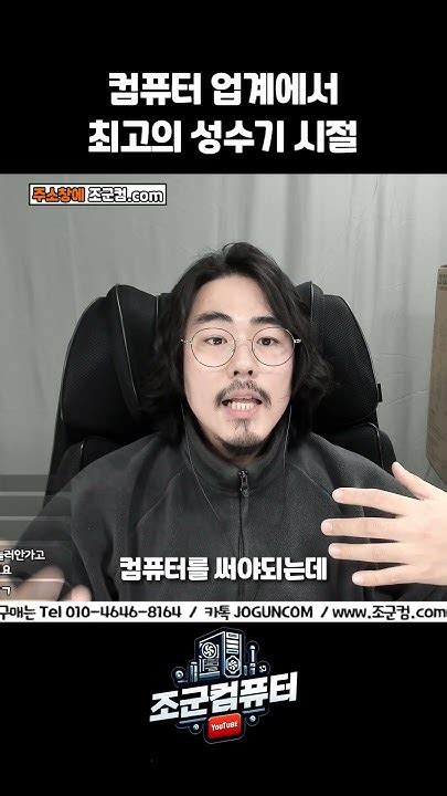 성수기와 비수기의 원리 Youtube