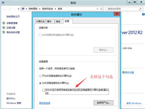Win Server远程桌面连接报错，发生身份验证错误，要求的函数不受支持，如果处理？windwos Server远程报函数错误 Csdn博客