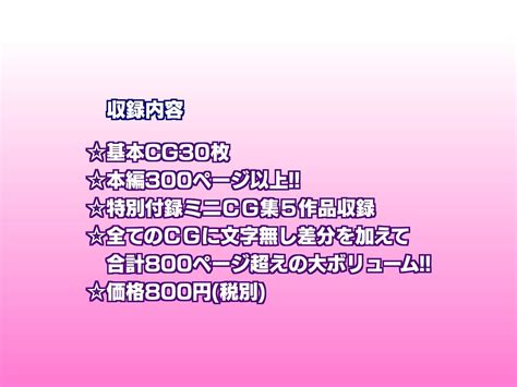 [rj233783][ムキューダイナミック] 僕のセックスインストラクター☆～セフレに射精管理されていた僕がマッチョになって大逆転
