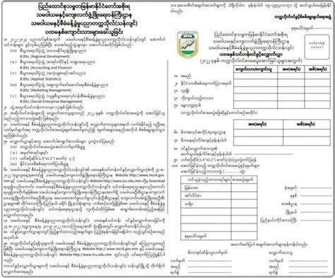 Ministry Of Cooperatives And Rural Development