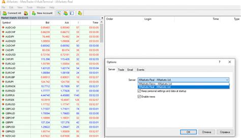 metatrader 4 multiterminal online broker amarkets