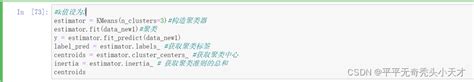 数据挖掘 实战记录(二)乳腺癌数据聚类实验及其分析报告数据挖掘实验报告 Csdn博客 数据挖掘 实战记录(二)乳腺癌数据聚类实验及其分析报告数据挖掘实验报告 Csdn博客