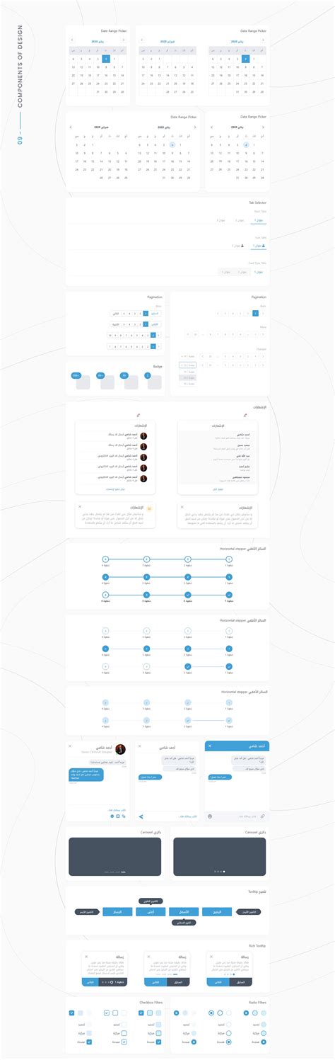 Arabic Dashboard Admin Ui Kit V10 Behance