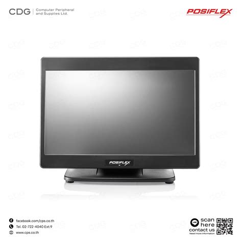 Posiflex Ps Series Pos Terminal Cps