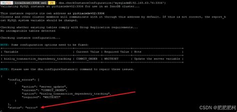 Mysql高可用之innodb Cluster部署（离线部署、主从复制多主同步）mysql Innodb Cluster 部署 Csdn博客