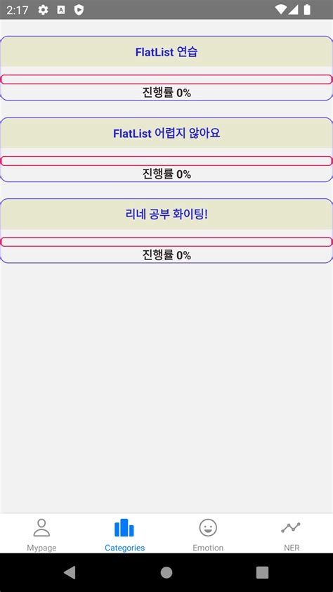 React Native Flatlist