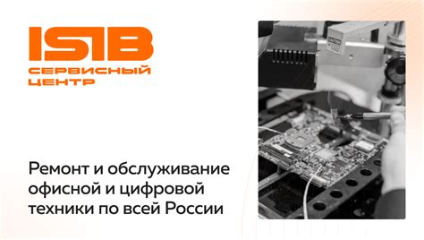 Вечный картридж - абонентское обслуживание картриджей в Иркутске - СЦ ISIB