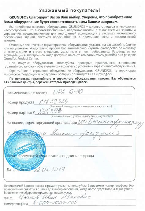 Насос Grundfos Scala1 3 45 99530405 выгодная цена отзывы характеристики фото купить в