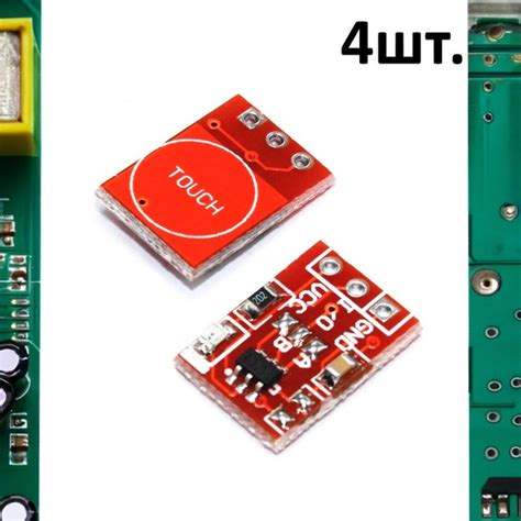 Сенсорная кнопка Ttp223 для Arduino купить с доставкой по выгодным