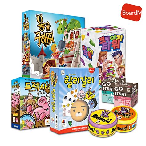New 신상 카카오프렌즈 할리갈리 등 보드게임 특가모음전 교육보드게임 어린이보드게임 캠핑보드게임 티몬