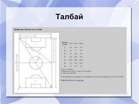 буян эрдэнэ саг волейбол хэрэг