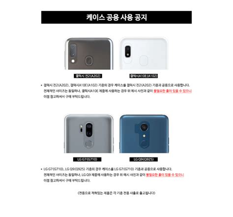 H205 2 카카오톡 귀염뽀짝 폰스트랩케이스 목걸이 핸드폰줄 투명 방탄 젤하드 휴대폰 핸드폰 엘지 Lg 벨벳 V50s V50 V40 V30 G8 X4 X6 다기종