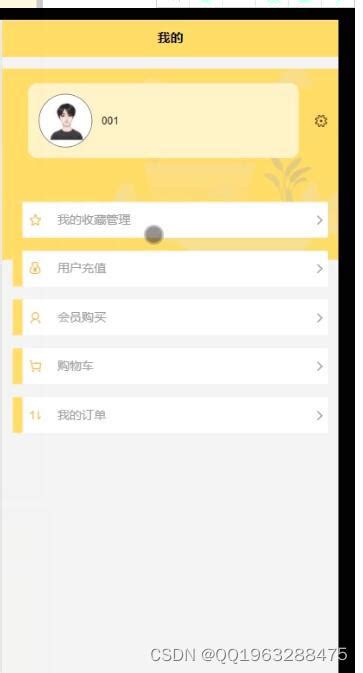 基于微信小程序的蛋糕甜品店在线预订系统基于微信小程序的蛋糕店蛋糕预订系统论文摘要 Csdn博客