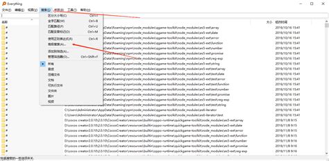 史上最快的电脑本地文件搜索工具——everything 搜狐大视野 搜狐新闻